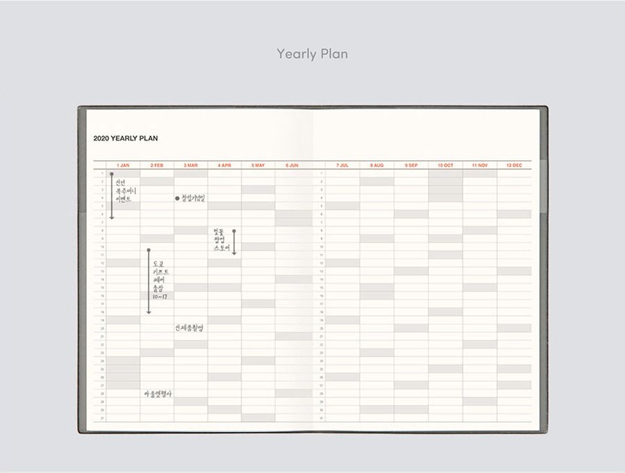 MochiThings: 2020 Table Talk A5 Monthly Planner