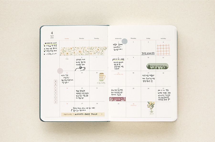 MochiThings: 2020 Object Daily Planner