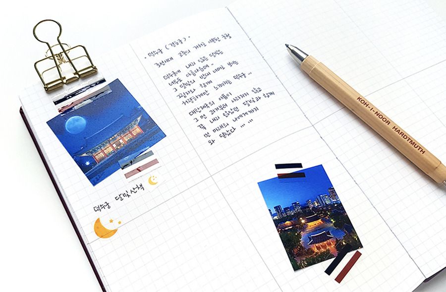 MochiThings: 2020 Mon Journal Weekly Planner