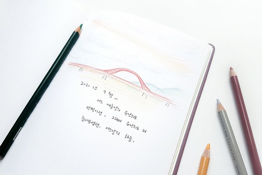MochiThings: 2020 Mon Journal Weekly Planner