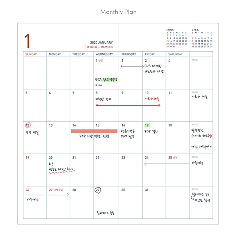 MochiThings: 2020 Small Monthly Appointment Planner