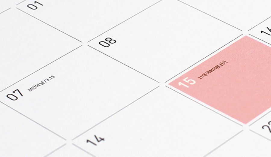 MochiThings: 2020 Hello Desk Scheduler