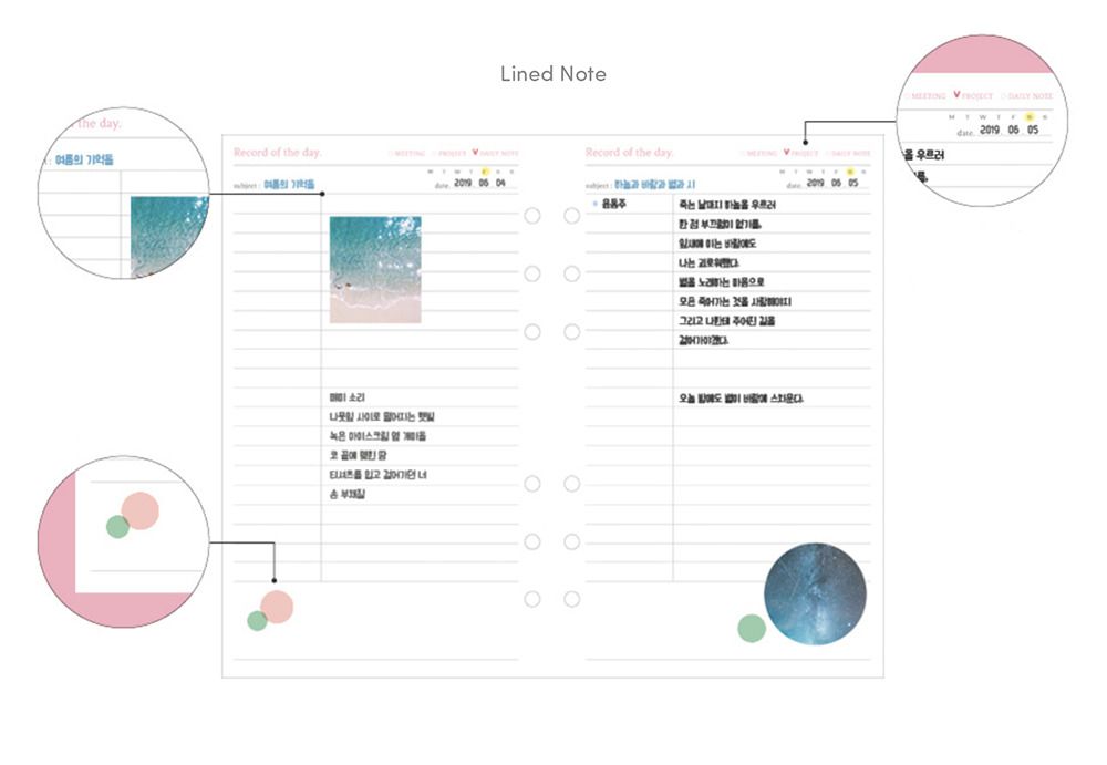 MochiThings: Neon Retro 6 Ring A6 Planner