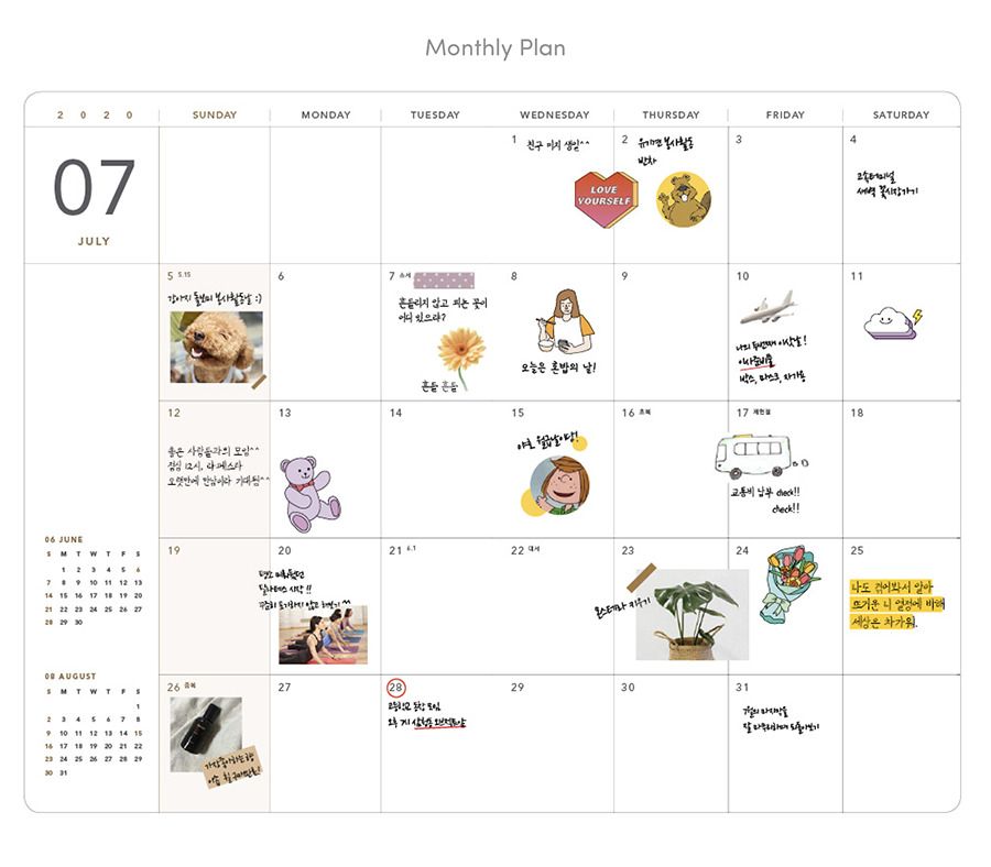MochiThings: 2020 Medium Daily Journal