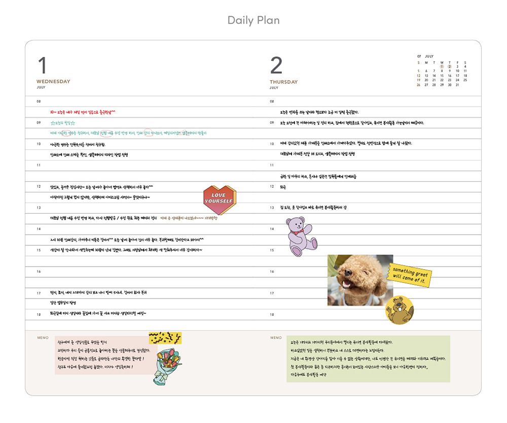 MochiThings: 2020 Medium Daily Journal