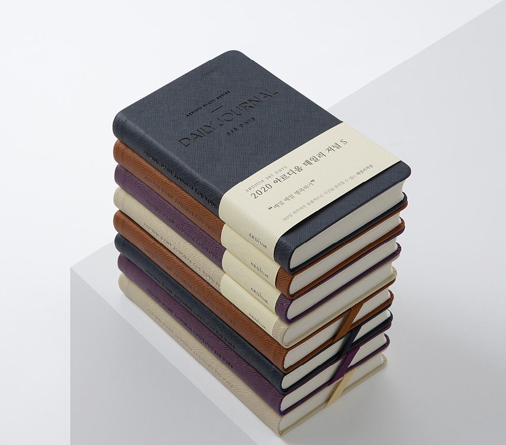 MochiThings: 2020 Small Daily Journal