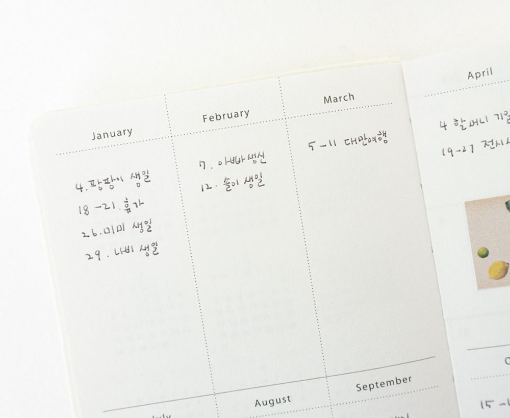 MochiThings: 2020 Simple Weekly Planner