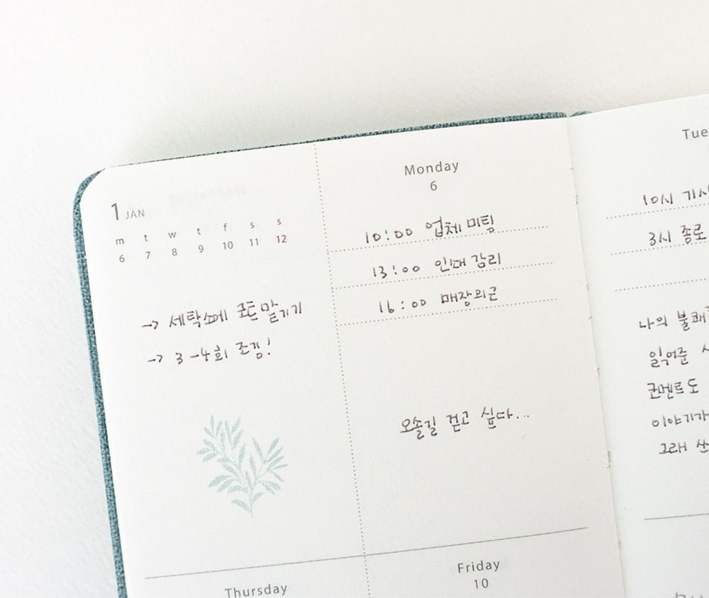 MochiThings: 2020 Simple Weekly Planner