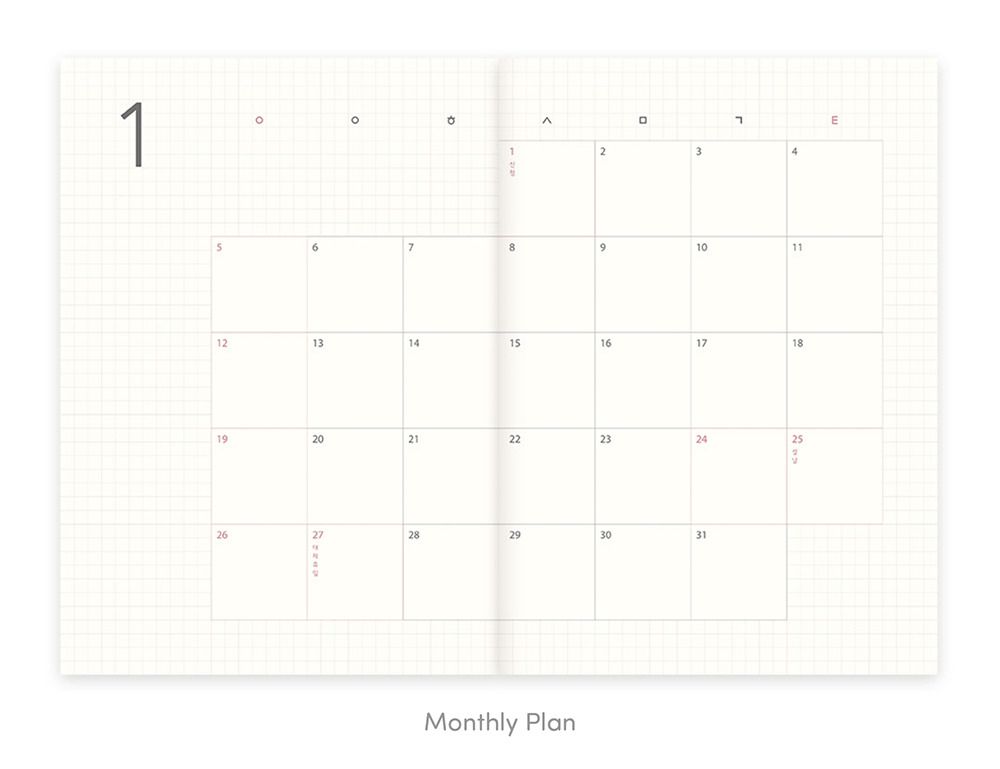 MochiThings: 2020 Grid Monthly Planner